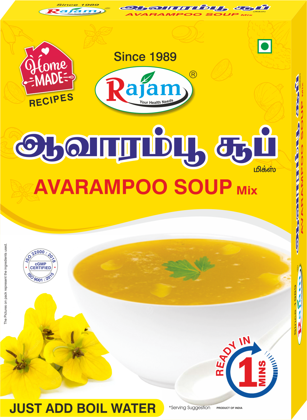 100GM BOX RAJAM AVARAMPOO SOUP MIX – Rajam Sukku Coffee