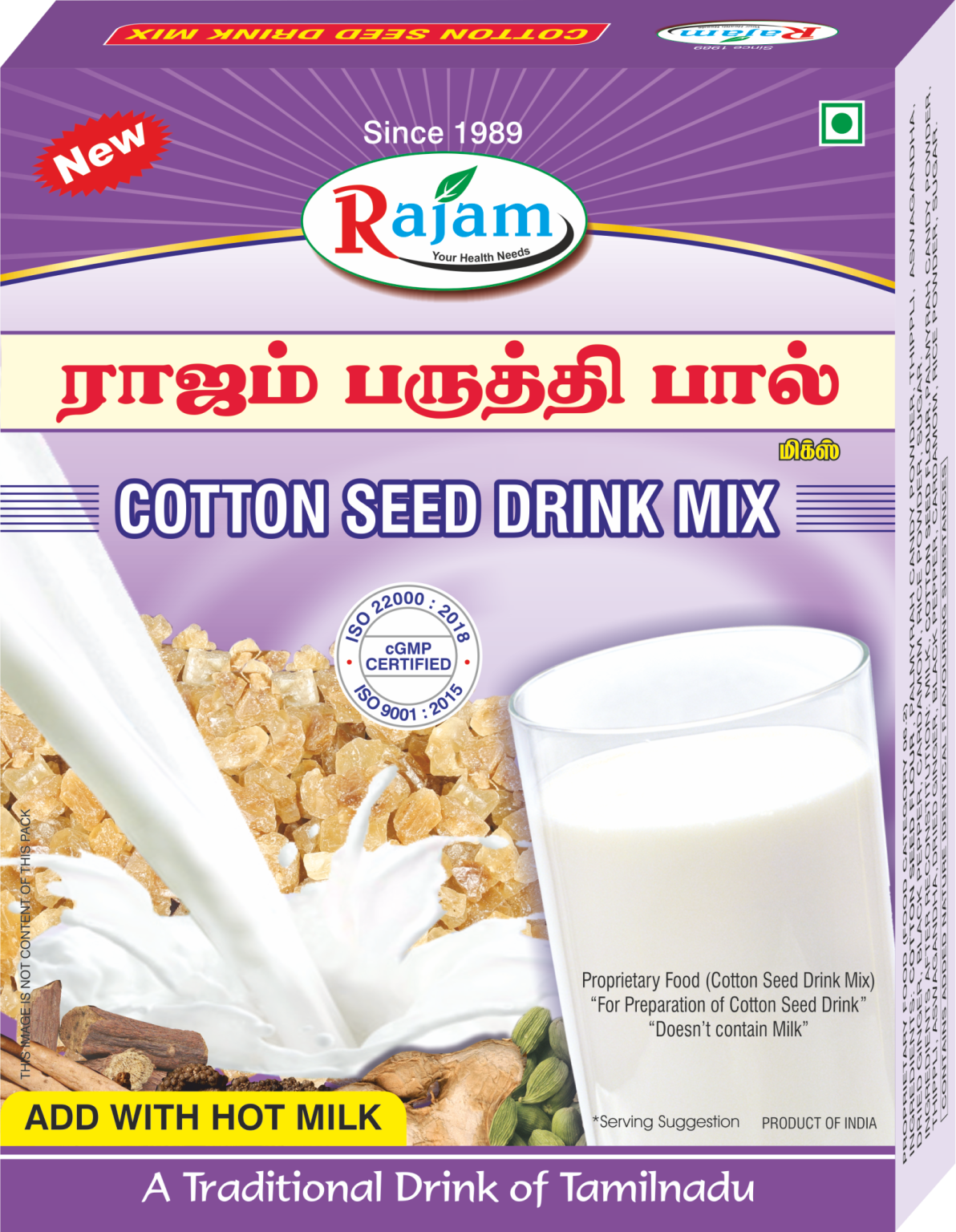 Rajam Sukku Coffee
