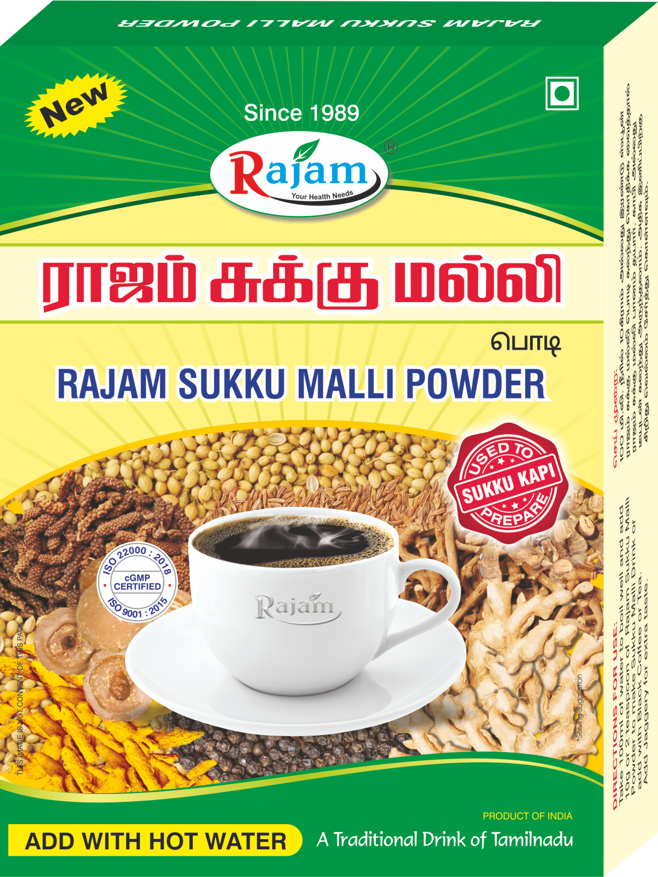 100GM BOX RAJAM SUKKU MALLI POWDER – Rajam Sukku Coffee